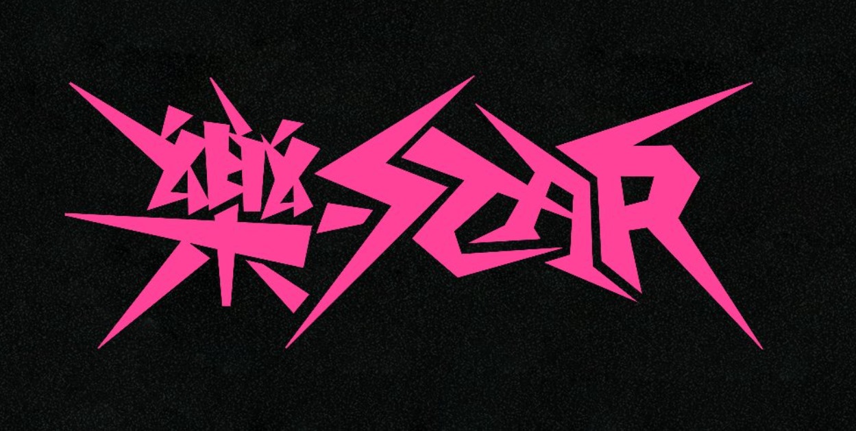 COMFLEX Lyrics In English Translation - Stray Kids